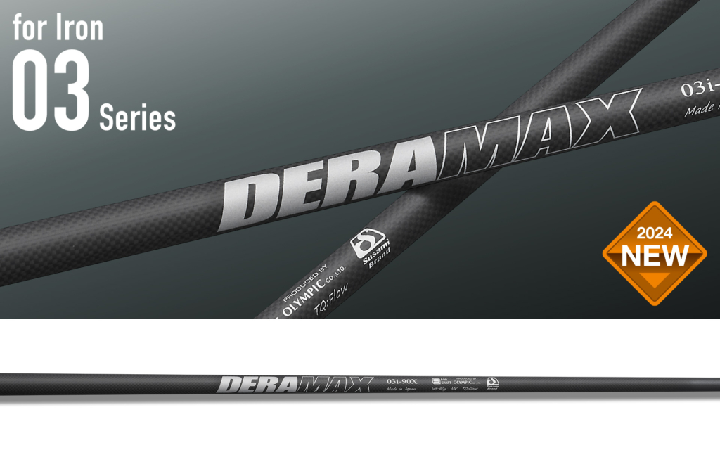 03i series – デラマックスゴルフシャフト | オリムピック | OLYMPIC Co., Ltd.